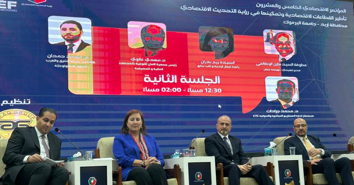 ASE participates in the activities of the twenty-fifth Economic ...